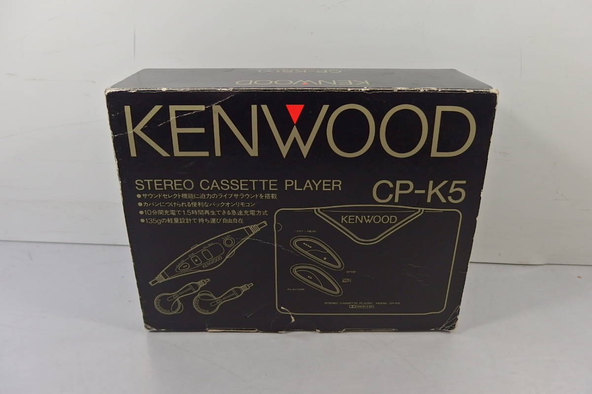 Kenwood CP-K5 Walkman.land