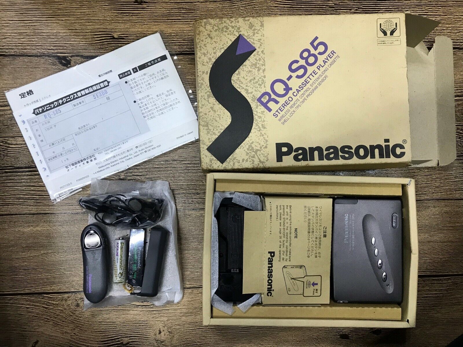 Panasonic RQ-S85 Walkman.land
