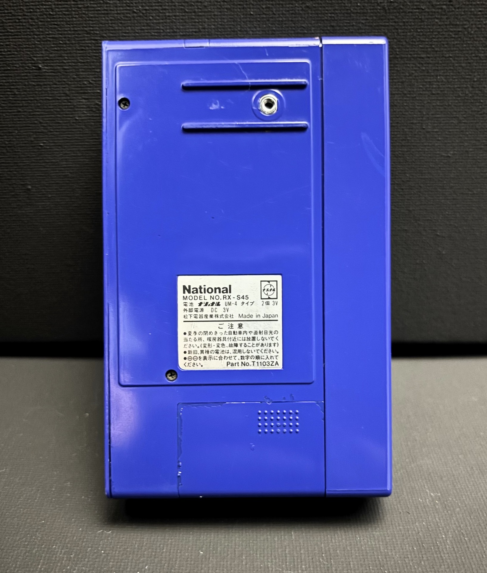 Panasonic RX-S45 Walkman.land