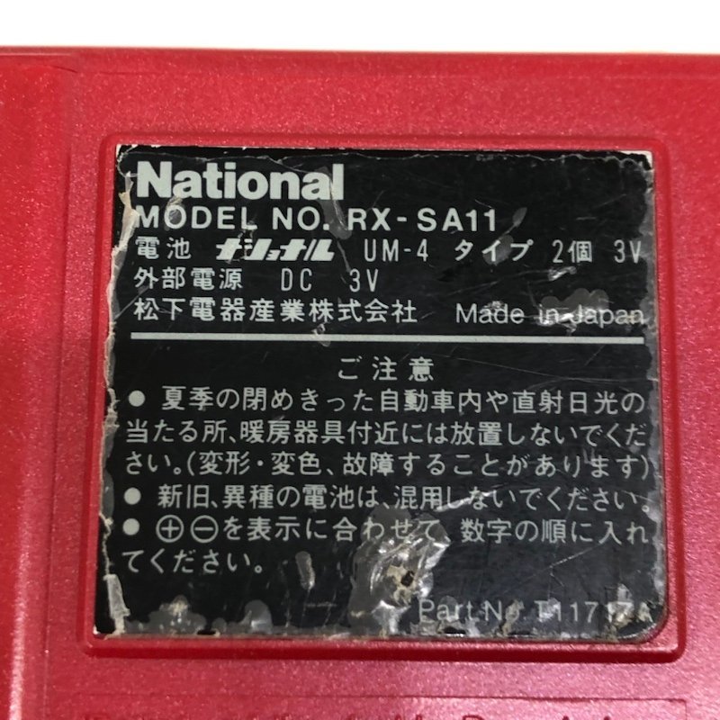 Panasonic RX-SA11 Walkman.land