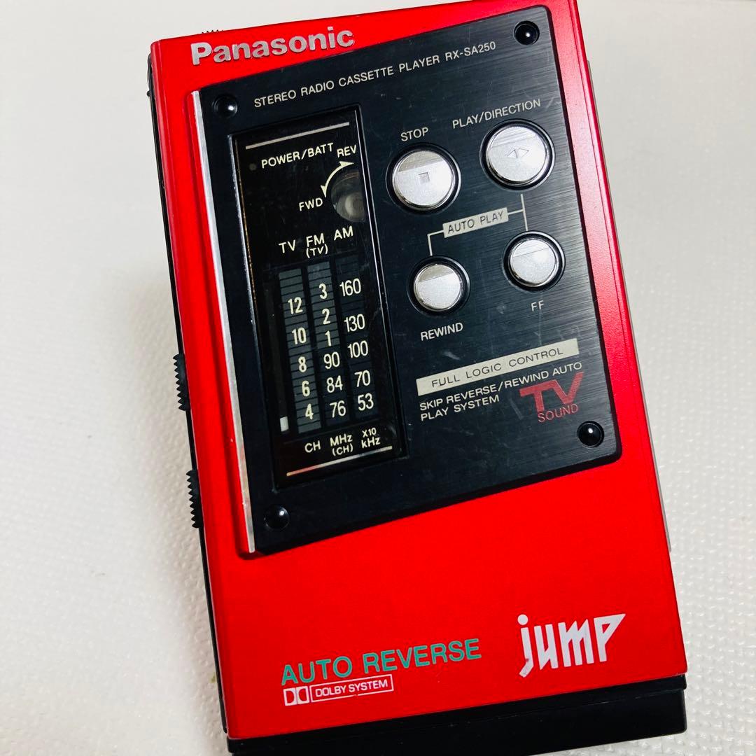 Panasonic RX-SA250 Walkman.land