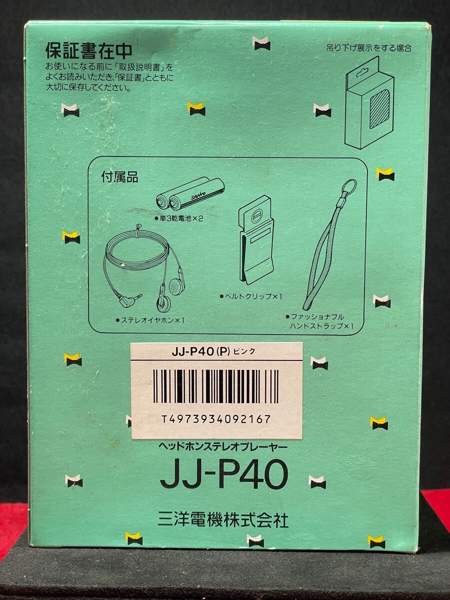 Sanyo JJ-P40 Walkman.land