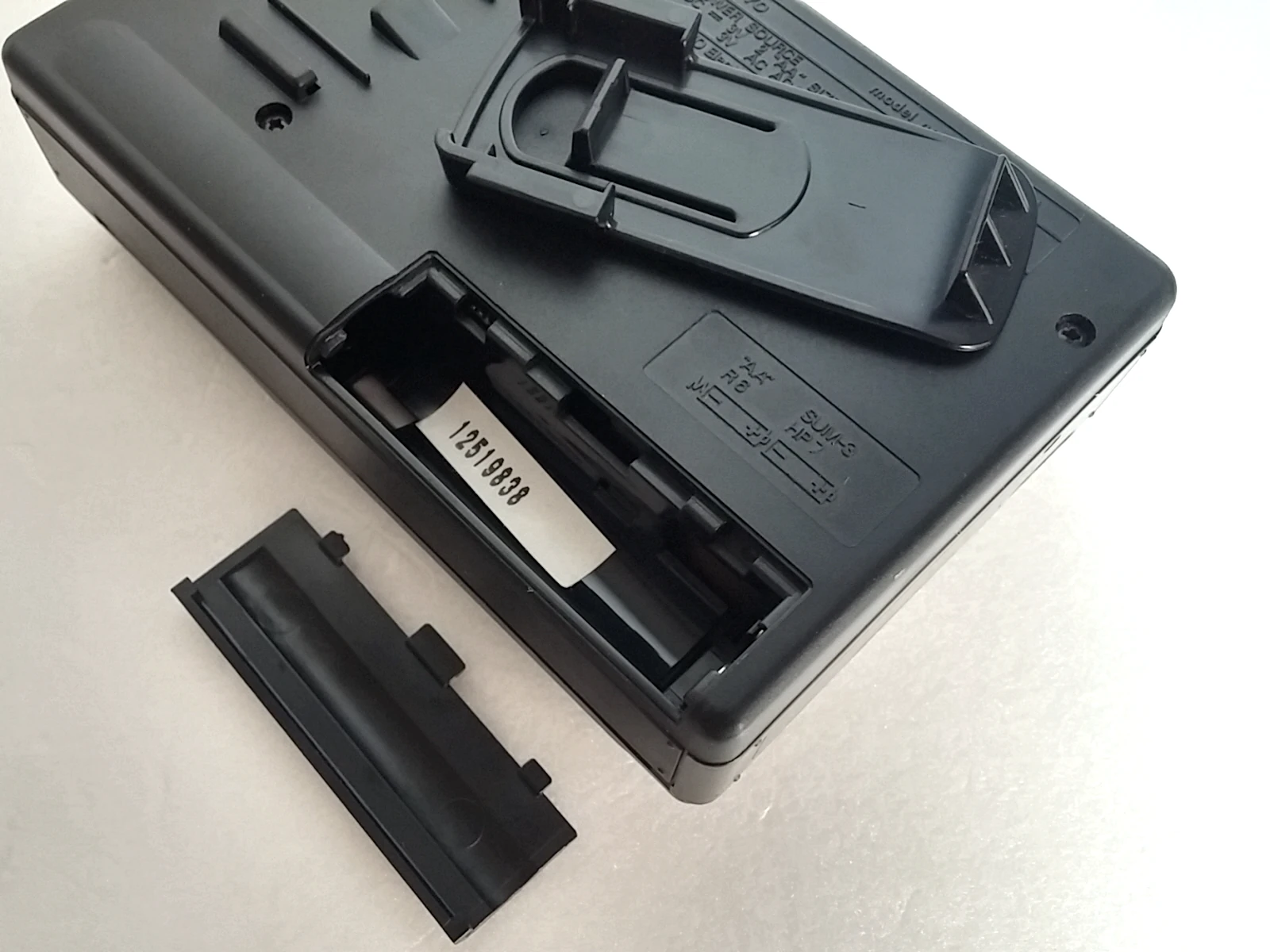 Sanyo MGR-905 Gallery Walkman.land