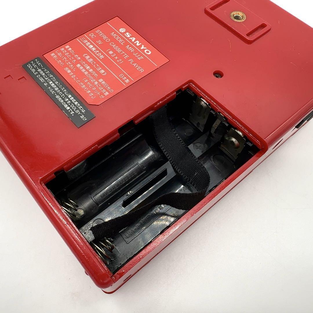 Sanyo MR-JJ2 Walkman.land