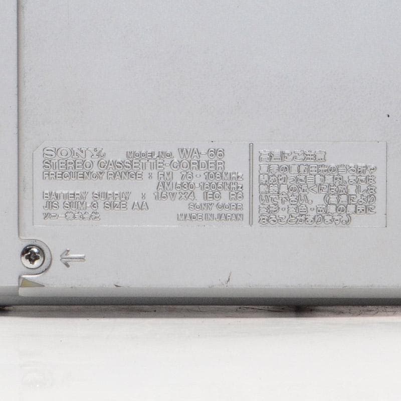 Sony WA-66 Walkman.land