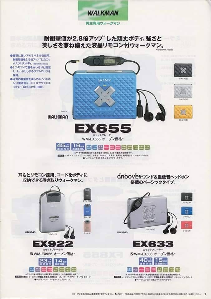Sony WM-EX655 Walkman.land