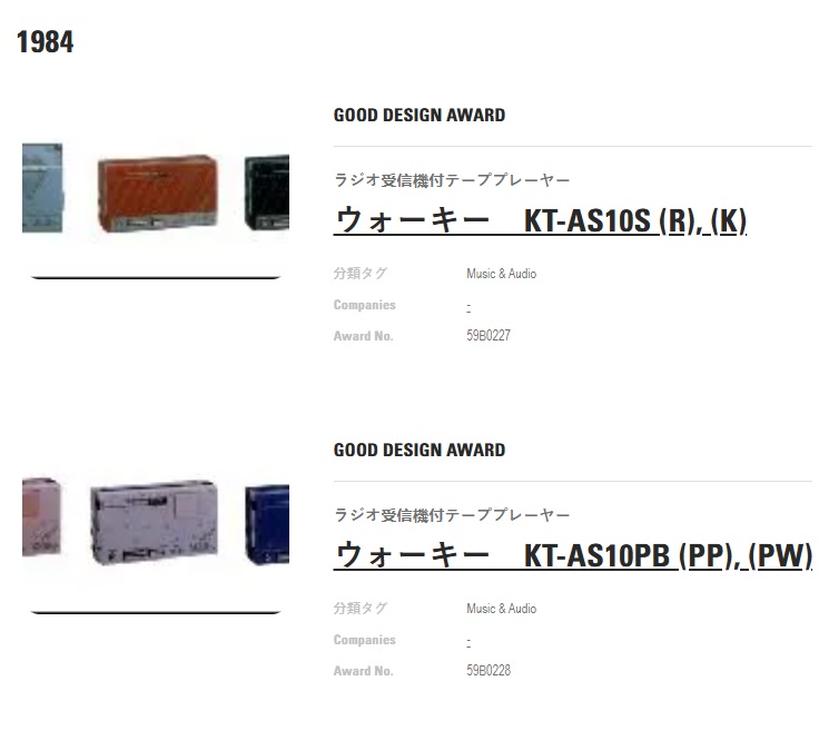 Toshiba KT-AS10 Walkman.land