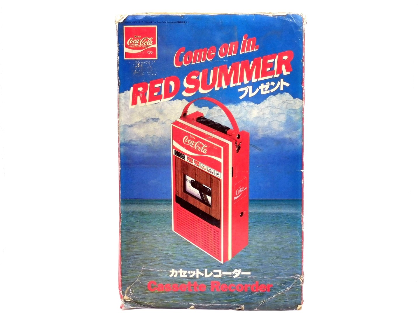 Coca-Cola machine Walkman.land